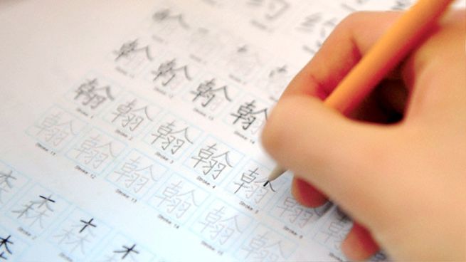 Dónde estudiar chino mandarín tradicional, el idioma del futuro