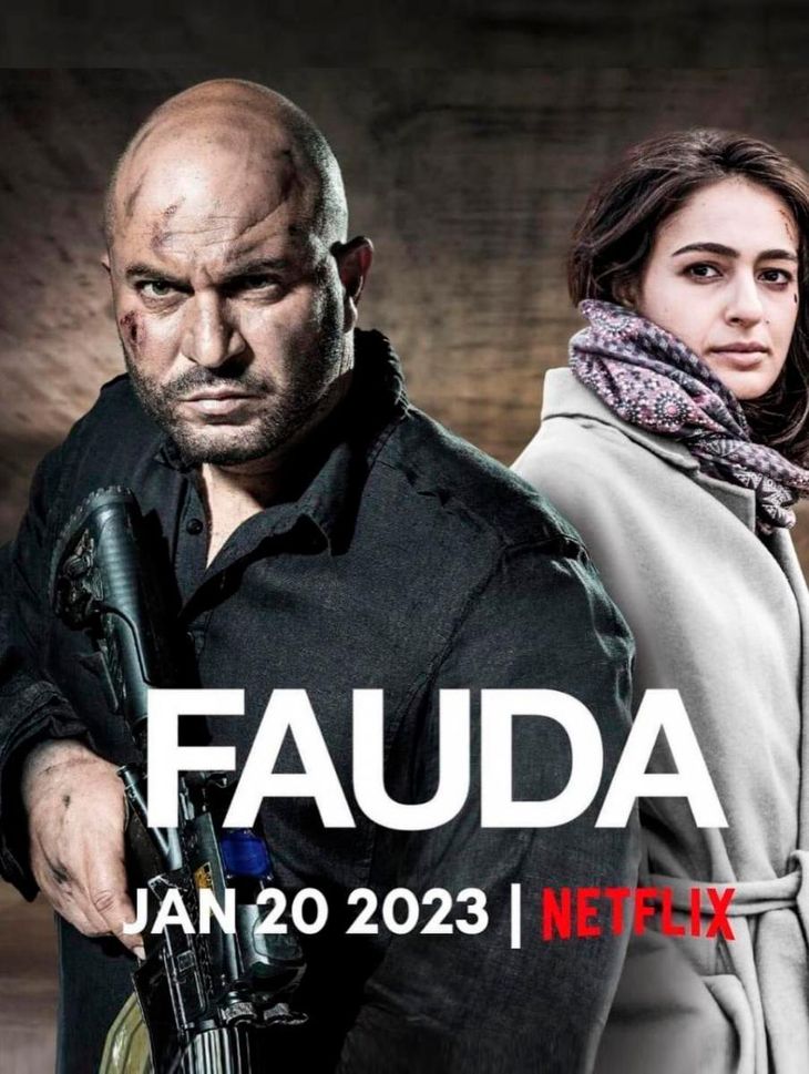 La MEJOR SERIE de Netflix para ENTENDER el conflicto entre Israel y ...
