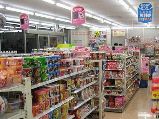 Emblemáticas tiendas japonesas, en crisis